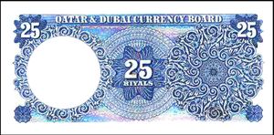 Banknote: 25 Riyals (Qatar and Dubai(1960 ND Issue) Wor:P-4a