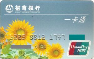 Bank Card: China Merchants Bank (China Merchants Bank, China, People's ...
