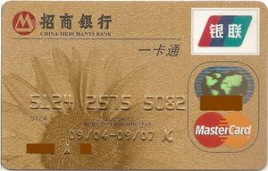Bank Card: China Merchants Bank (China Merchants Bank, China, People's ...