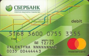 Bank Card: MasterCard Debit (Sberbank of Russia, UkraineCol:UA-MC-0481.02