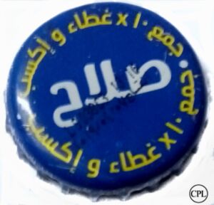 Bottle Cap: Pepsi (Pepsico Co., EgyptCol:SO-EG-00069