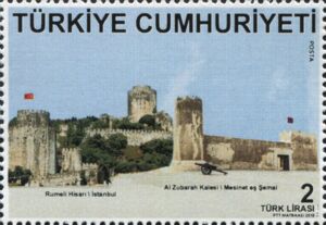 Stamp: Barzan Castle & Al Zubarah Castle (Türkiye (Turkey)Mi:TR 4407,Sn ...