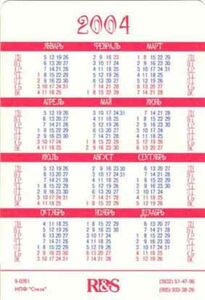 Calendario de Bolsillo: Year of the Monkey (Rusia(Year of Monkey) Col ...