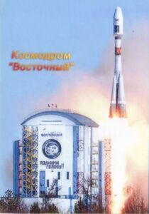 Calendario de Bolsillo: Cosmodrom "East" (Rusia(Space) Col:RUS-2016 ...