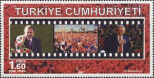 Stamp: 15th Anniv. of the Justice and Development Party (AKP) (Türkiye ...