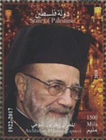 Stamp: Archbishop Hlarion Capucci, Pro-Palestine Activist (Palestinian ...