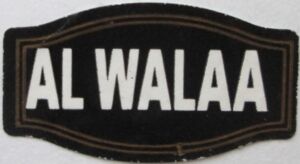 Fruit Sticker: Al Walaa (EgyptCol:EG-FR-00115