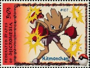 Stamp: Hitmonchan (Micronesia, Federated States of(Pokemon) Mi:FM 1110 ...
