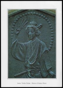 Postcard: Izumo Taisha Shrine: Statue of Izumo Okuni (Japan(- Temples ...