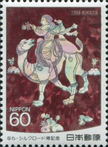 Stamp: Silk Road Exhibition, Nara (JapanMi:JP 1784,Sn:JP 1773,Yt:JP ...