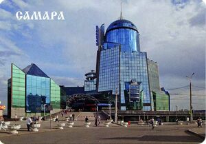 Calendario de Bolsillo: Samara (Rusia(Townscapes) Col:RUS-2016-View-024.03