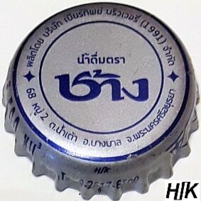 Bottle Cap: Chang (Thai Beverage Public Company Ltd., ThailandCol:WA-TH ...