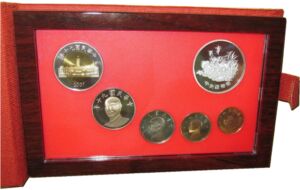 Coin: Various Dollars (Proof set 2001 - 八十 - 90) (Taiwan (Republic of ...