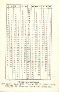 Calendario de Bolsillo: Konstantin Stepankov (Unión Soviética, URSS ...