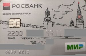 Bank Card: Kremlin (embossed) (Rosbank, RussiaCol:RU-MI-0103.01