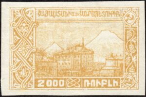 Stamp: Yerevan Post and Telegraph Office and Mount Ararat (Armenia ...