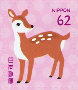 Stamp: Deer (Japan(Animals Series 1) Mi:JP 9199,Sn:JP 4220a,Yt:JP 8827 ...