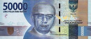 Banknote: 50,000 Rupiah (Indonesia(2016-2021 "National Heroes" Issue ...