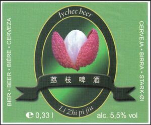 Drink Label: Lichee beer - LiZhi pi jiu (Brouwerij Strubbe, BelgiumCol ...
