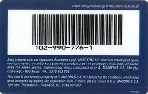 Functional Card: Masoutis supermarket, mascard (Shops - Supermarkets, Greece(Masoutis) Col:GR ...