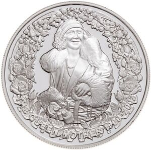 Coin: 5 Dollars (Queen Elizabeth, The Queen Mother) (Australia ...