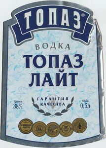 Drink Label: Topaz Light (Siberian distillery, RussiaCol:RU-VODKA-000204