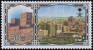 Stamp: Riyadh (Saudi Arabia(Saudi Cities) Mi:SA 782Y,Sn:SA 901 📮