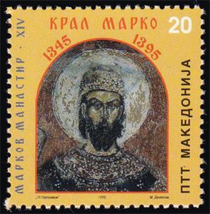 Stamp: The 600 Years of Death of King Marko (North MacedoniaMi:MK 45,Sn ...