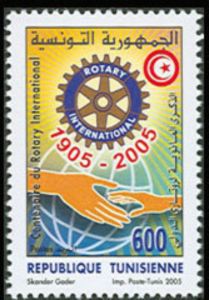 Stamp: Centenary of Rotary International (TunisiaMi:TN 1626,Sn:TN 1375 ...