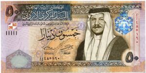 Banknote: 50 Dinars (Jordan(2002-2021 Issue) Wor:P-38i