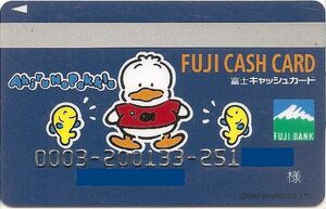Bank Card: Fuji Cash Card (Fuji Bank, JapanCol:JP-GM-0019