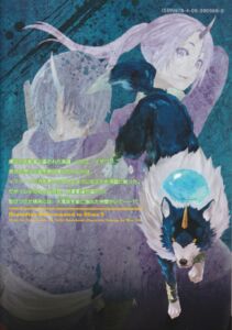 Comic: Tensei shitara slime datta ken 3 (일본(Tensei shitara slime datta ...