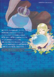 Comic: Tensei shitara slime datta ken 9 (Japan(Tensei shitara slime ...
