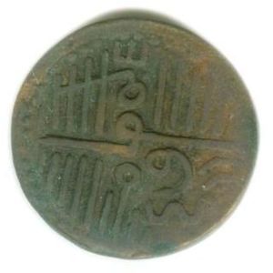 Coin: 1 Dokdo (India, Feudal States(Nawanagar (1540-1948, 1812 Princely ...