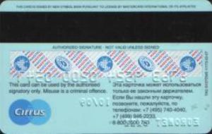 Bank Card: EUROMET Bank MemberCard (New Symbol Bank, RussiaCol:RU-MS ...