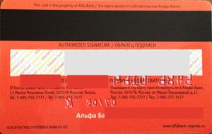Bank Card: Face (Alfa-bank, RussiaCol:RU-MC-1306.01