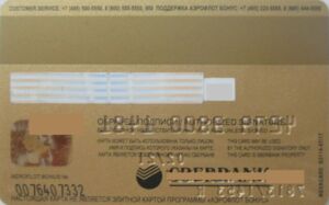 Bank Card: Cloud. Aeroflot Gold (Sberbank, RussiaCol:RU-VI-0339.05