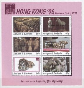 Stamp: Terra-Cotta Figures, Qui Dynasty Sheet (Antigua and Barbuda ...