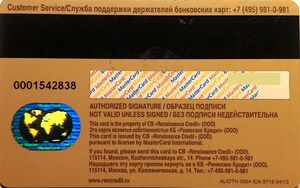 Bank Card: Renaissance Credit. Express Card (Renaissance Credit ...