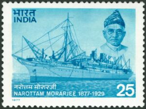 Stamp: Birth Centenary of Narottam Morarjee (1877-1929) (IndiaMi:IN 711 ...