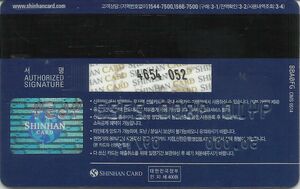 Gift Card: Ladies (Shinhan Card, Korea, South(Shinhan) Col:KR-Shinhan-004