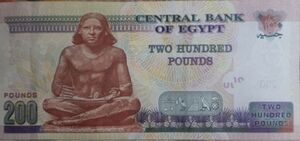Banknote: 200 Pounds (Egypt(2013-2024 "Enhanced Security Features ...