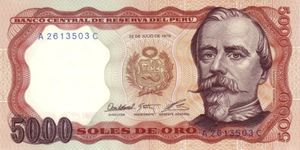 Banknote: 5,000 Soles (Peru(1976-1985 Issue) Wor:P-117a 💴
