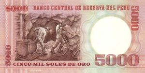 Banknote: 5,000 Soles (Peru(1976-1985 Issue) Wor:P-117a