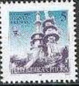 Stamp: Relay Station Stolice (Bosnia and Herzegovina, Serbian Admin ...