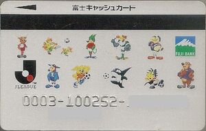 Bank Card: Fuji Bank (Fuji Bank, JapanCol:JP-GM-0020