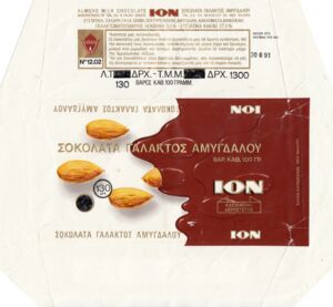 Chocolate Wrapper: ION Almond milk chocolate (ION A.E., GreeceCol:GR-00005