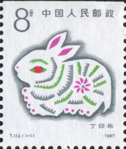 Stamp: Year of Rabbit. (China, People's Republic(Chinese New Year 1987 ...