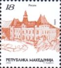 Stamp: Resen (North Macedonia(Cities) Mi:MK 532,Yt:MK 514,Sg:MK 676