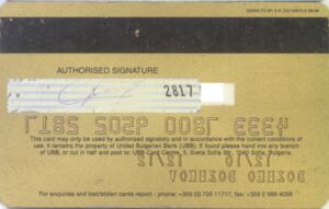 Bank Card: United Bulgarian Bank Visa Gold - 08-08 (United Bulgarian ...